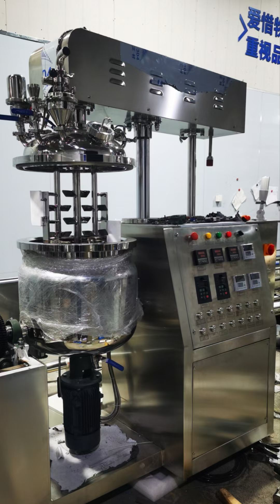 Lotion Cream Paste High Shear Emulsifier Mixer Tank With Lifting System